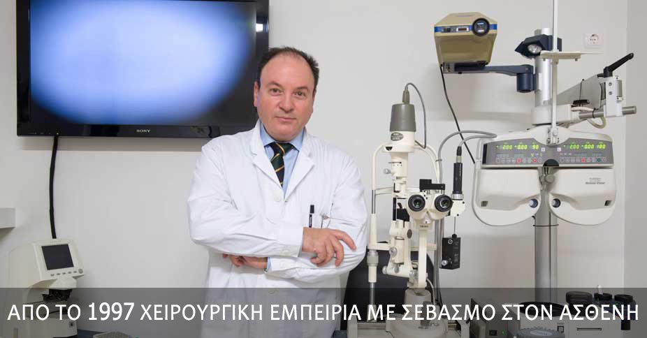 ΕΓΧΕΙΡΗΣΗ ΚΑΤΑΡΡΑΚΤΗ ΧΡΙΣΤΟΔΟΥΛΙΔΗΣ
